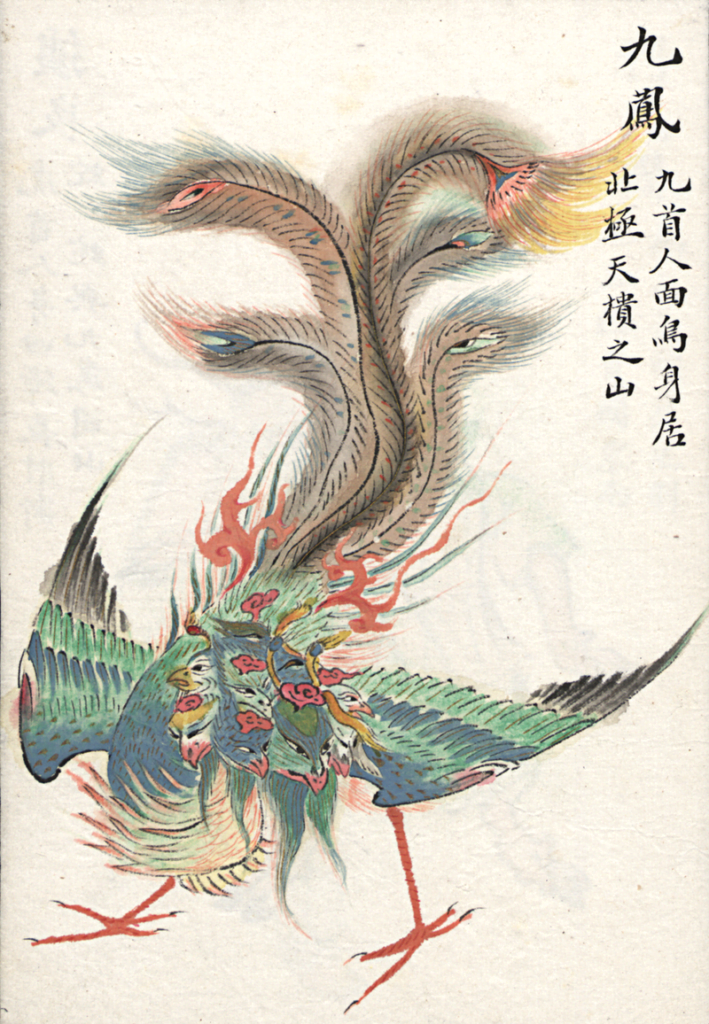 Fenghuang | Creativespirits.net